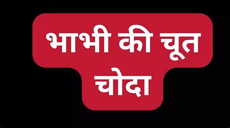 Indisches Bhabhi Sex Arschficken Xhamster