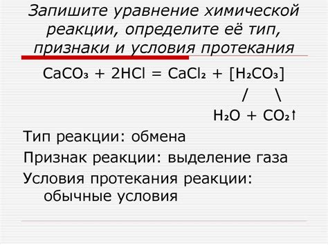 Как из оксида железа 3 получить хлорид железа 3: оксид железа 3 ...