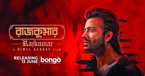 Shakibs Rajkumar Set To Premiere On Ott Platform June 13 The Asian