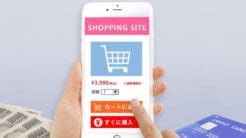海外通販サイトおすすめ36選安くて安心なネットショッピングができるサイトは選ぶポイント買い方まで解説 アウトレットジャパン マガジン