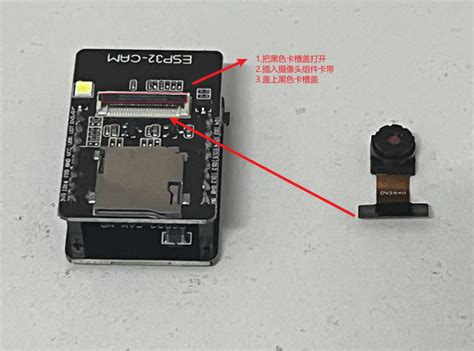 Home Assistantesphome设置esp32 Cam相机 智能家居安防 知乎
