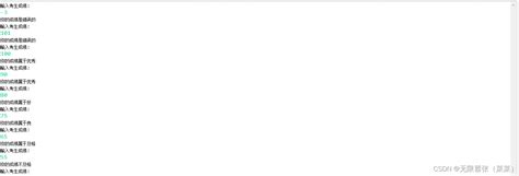 Java基础语法——条件判断与循环语句java循环集合判断属性 Csdn博客
