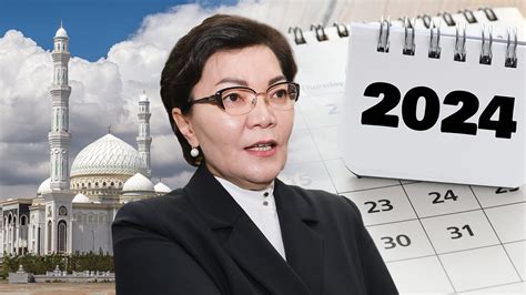 Как в Минтруда РК объяснили отмену выходного на Курбан айт