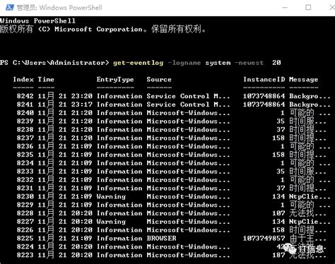 Windows事件id大全windows 日志 Csdn博客