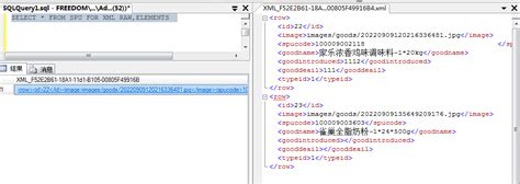 Vfp发送xml与mssql的互操作， 解决一个传大表查询的大大大问题vfp Json Csdn博客