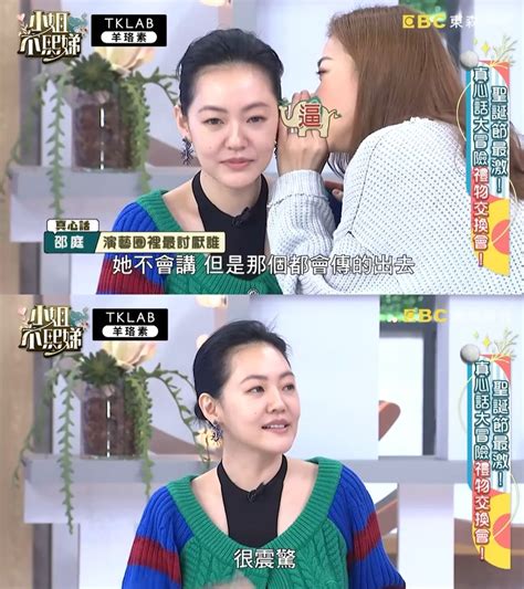 台女星突飆罵攝助：都不用講敬語？ 大牌行徑全傻眼邵庭記恨至今 Ettoday星光雲 Ettoday新聞雲