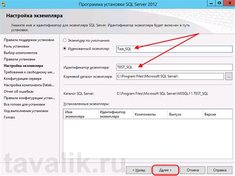Установка Microsoft Sql Server 2012