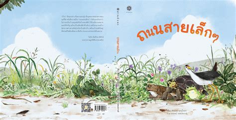 Basicskill Th สถาบันสอนพัฒนาการเด็ก ปรับพฤติกรรมและเสริมสมาธิ 🎯