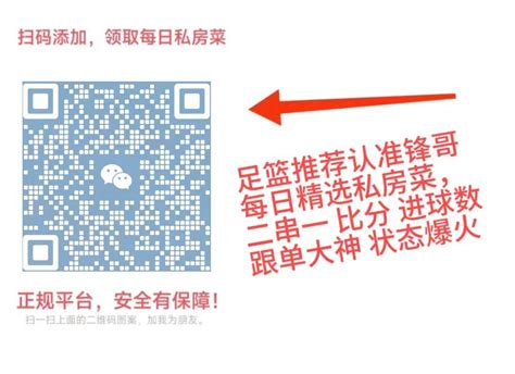 周日007 欧洲杯：塞尔维亚vs英格兰 前瞻深度解析，附加比分思路！！防守战术进攻