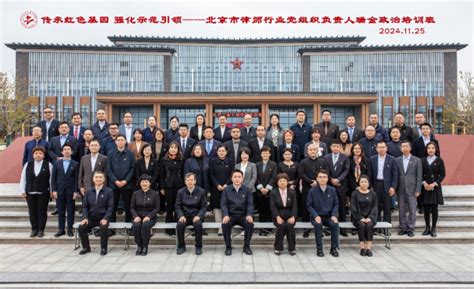 追寻红色足迹 传承红色基因 地方要闻 人民论坛网