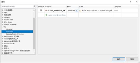 Visual Studio Qt Cmake Vtk Itk