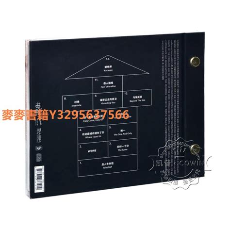 麥麥 【全新】告五人 親筆簽名 運氣來得若有似無 專輯cd 內地版 Yahoo奇摩拍賣