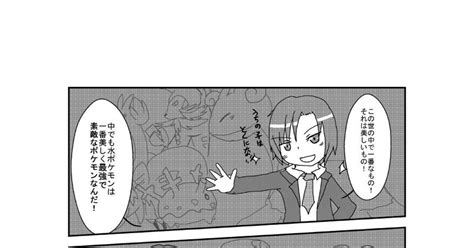 トレ学】 【トレ学】譲れない戦い【交流】 篠裡愛里＠企画参加中のイラスト Pixiv