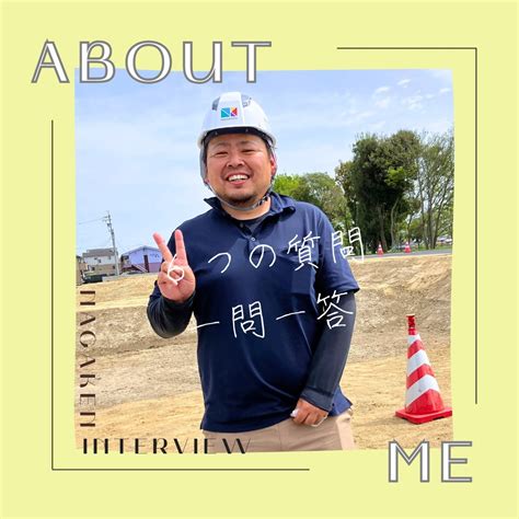 【nagaken Inc 】 Nagaken社員紹介♪ 今回は開発事業部のhさんをご紹介します👏 柔らかい物腰で優しそうなhさんですが