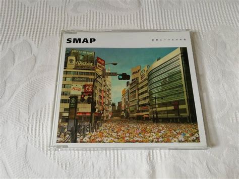 Yahooオークション Smap 世界に一つだけの花