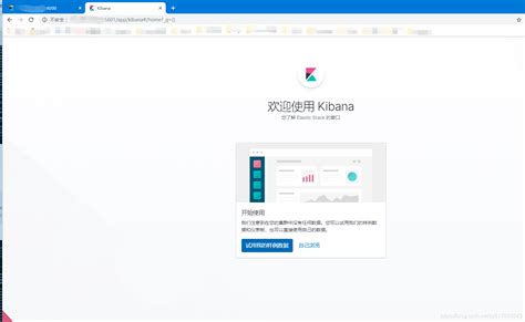 centos7 yum方式安装最新版elk elasticsearch7 kibana7 logstash7 导入mysql数据源 yum安装elastic stack csdn博客