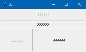 PanedWindow组件可以将tkinter窗体分割的组件 何老师的济亨网