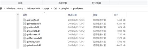 QT vs qgis 搭建qgis二次开发环境 WeiYuan s Blog 学习随记