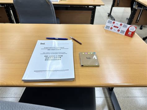 【證照考試心得】bsi課程iso 14064 1 Iso 14064 2 Esg永續證照 系列 Super Jullian 國際房產筆記