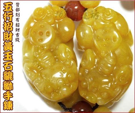 【168開運坊】五行系列【五行招財手鍊可伸縮 黃玉石貔貅一對】開光淨化 Yahoo奇摩拍賣