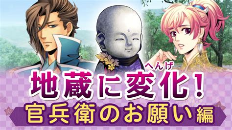 下天の華 With 夢灯り 愛蔵版 Ps Vita
