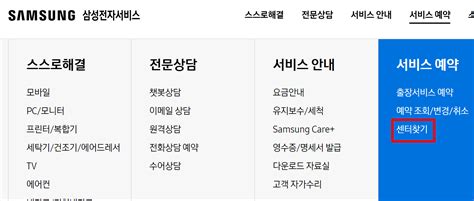삼성프린터 As 수리 전화번호 서비스센터 위치 리뷰올