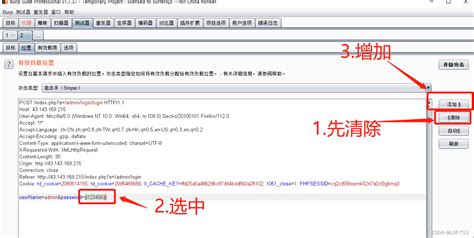 Niushop开源商店渗透 漏洞复现niushop开源商城漏洞 Csdn博客