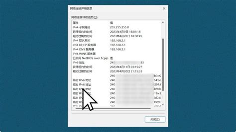 【漫游挨踢】别急着上ipv6，它真的安全吗？ 知乎
