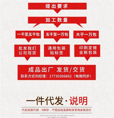 十八味足浴包 红花艾叶老姜泡脚包 厂家批发草本原材料泡脚药包 阿里巴巴