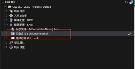 Jlink下载的芯片名称没有自己想要的型号 Embedded Ide Forum