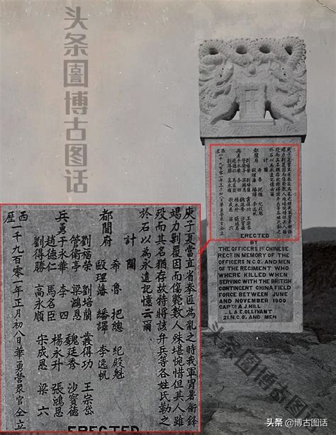 甲午戰後的威海衛被兩國占領還組建了華勇營參加八國聯軍上 每日頭條