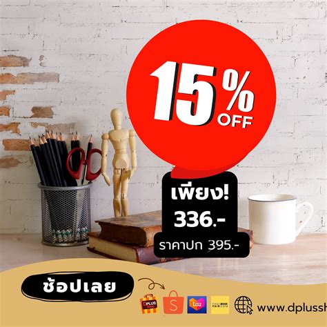 Dplus Shop คู่มือ Go Programming Language Golang