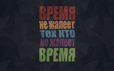 Обои Мотивация На Телефон Для Девушек 54 фото