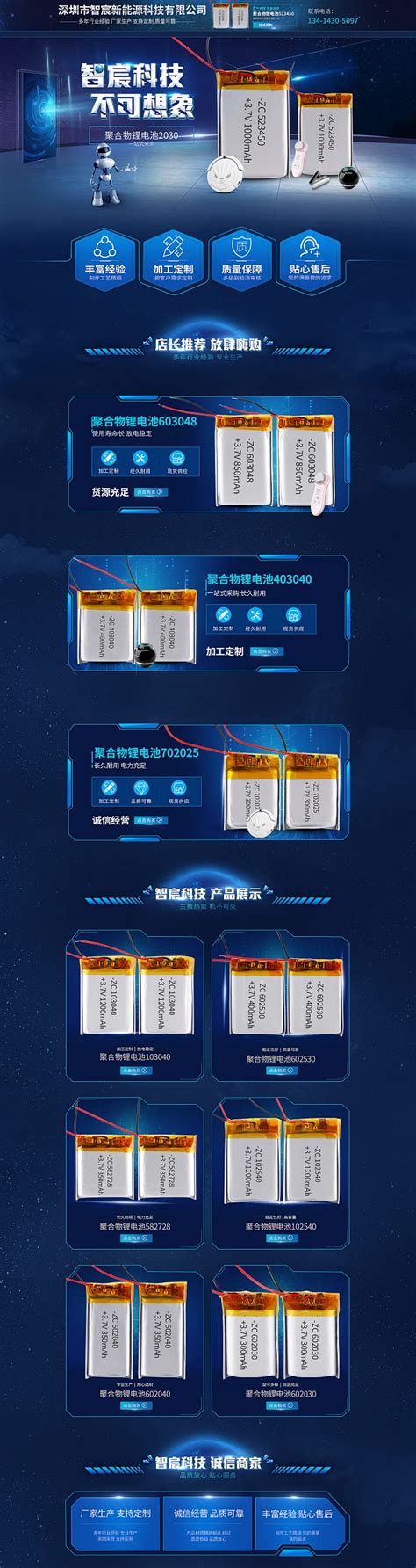 花瓣灵感详情页 花瓣网