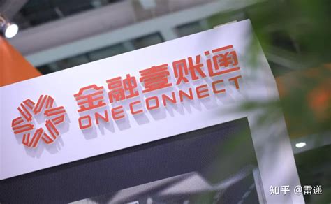金融壹账通收到纽交所告知函：股价过低 不符合持续上市标准 知乎
