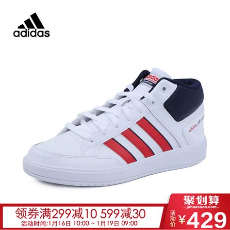 Adidas All Court Mid Db Yysports