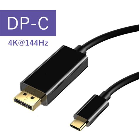 【楽天市場】2種 Type C ディスプレイケーブル 1 8m Usb Type C Displayport ケーブル 4k 144hz 2k 240hz Uhd映像出力 タイプc
