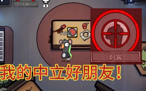 既然当出生 那就贯彻到底鹅鸭杀 童话里的悲伤蛙 童话里的悲伤蛙 哔哩哔哩视频