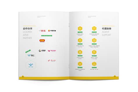 夺冠互动 企业画册「小程序开发」mubrand 站酷zcool