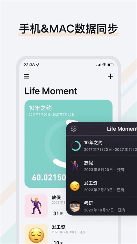 一个支持 macos 和 ios 的倒计时 app solo 独立开发者社区 链接每一位独立开发者 从 solo 开始