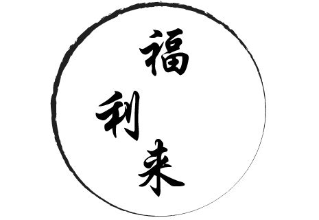China Restaurant Fu Li Lai - Essen online bestellen in Berlin-Steglitz