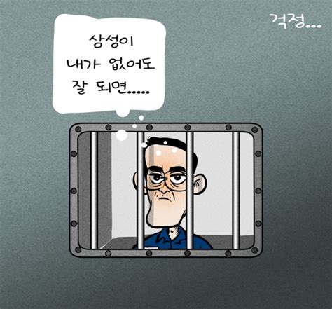천지만평 2021년 1월 20일자