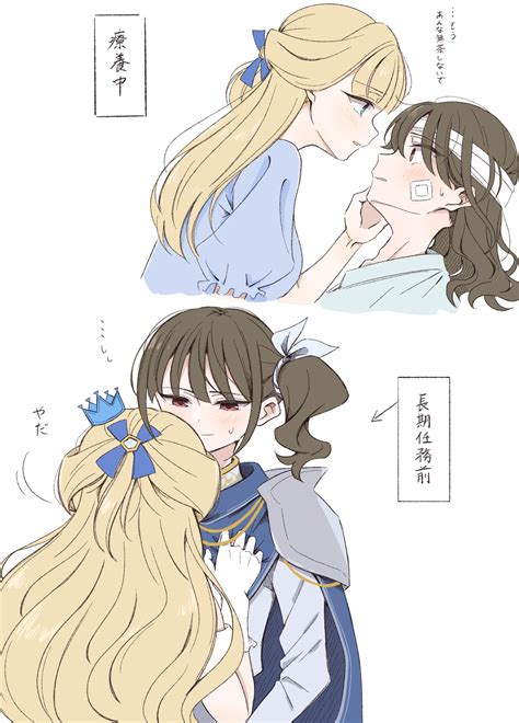 Nekoyashiki Yuki And Nekoyashiki Mayu Precure And 1 More Drawn By