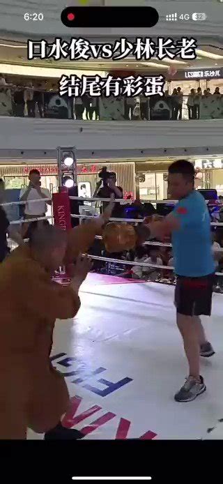 潘露史徒堂（蒙恩罪人） On Twitter 少林方丈释永信的师兄释永军用少林神功对战业余拳击的爱好者。说好七十二绝技的呢？哦哦哦，拳击手