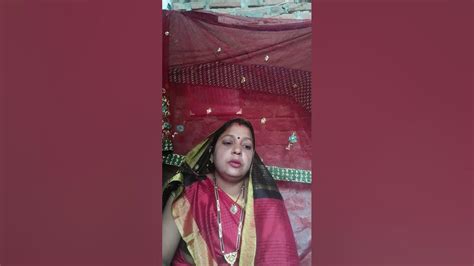 दर्द से भरा सोहर सुट कर रही हूं आप लोग को अच्छा लगे तो कमेंट में जरूर