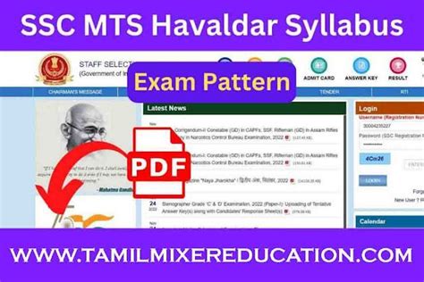 SSC MTS HAVALDAR Previous Year Paper Syllabus 2023
