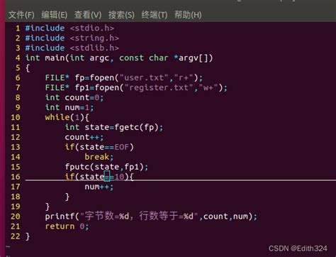 7月25日作业 Csdn博客