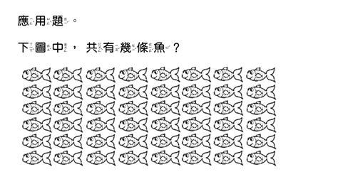 後測二個數相乘的順序改變但答案不變 數學 均一教育平台
