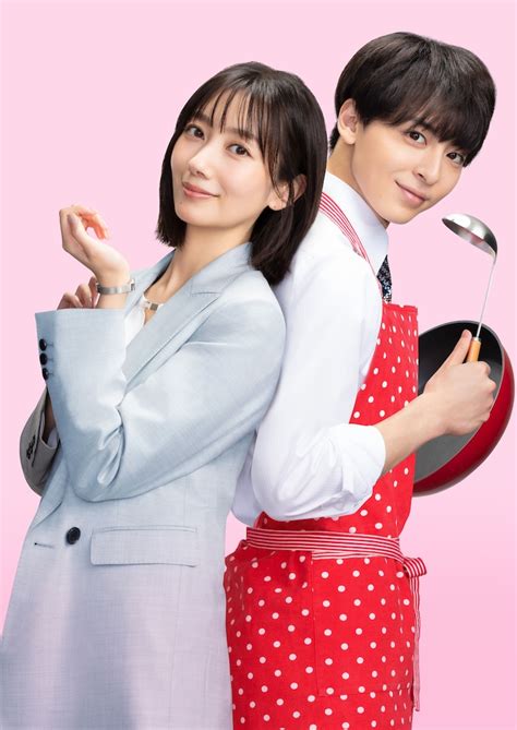 Jdrama Updates On Twitter Haru TakasugiMahiro Estrelam Watashi