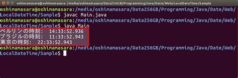 Javaで日付を取得する簡単な方法初心者向け CodeCampus